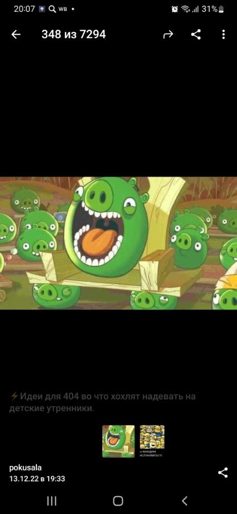 Create Meme Angry Birds Pictures Meme