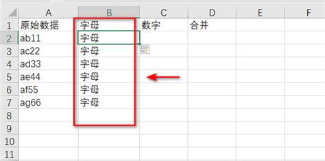Excel如何使用自动填充快捷键 360新知