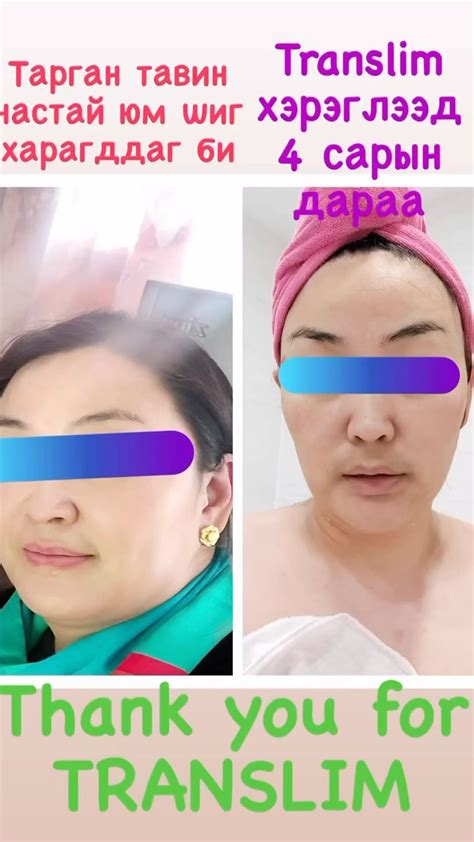 Хайр заавал төгс байх албагүй Translim2024 • Instagram Photos And Videos