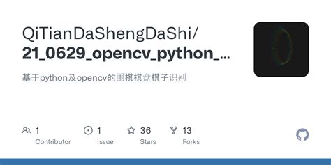 21 0629 Opencv Python Weiqi App 21 0629 Opencv Python Weiqi Test2 Py At