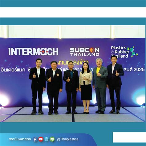 Plastics Institute Of Thailand สถาบันพลาสติก Bangkok