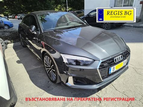 Регистрация на МПС в КАТ Услуги за регистрация на автомобили коли мотори и всички видове