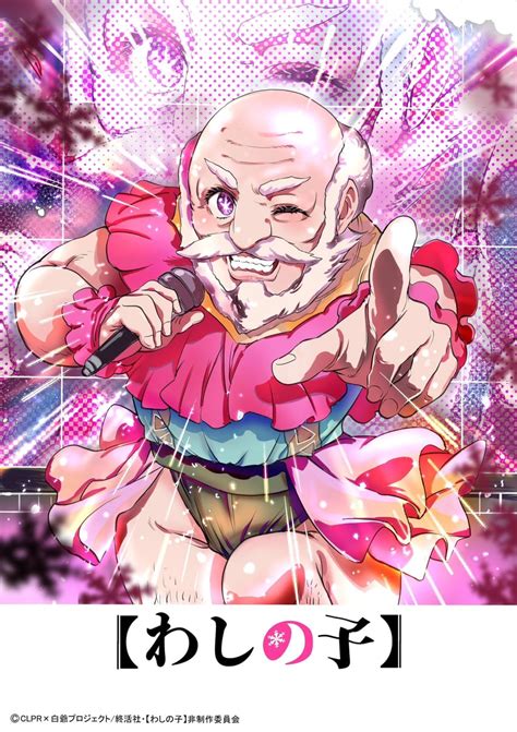 Hoshino Ai Oshi No Ko And More Drawn By Okyame Logs Danbooru