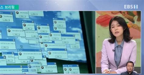 해커 침입에 영국 학교 줄줄이 폐쇄