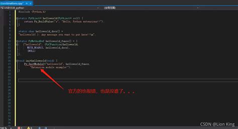 C开发实战（三）：通过python调用c接口 Csdn博客