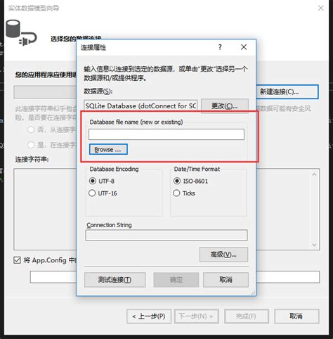 在VS 中连接到SQLite数据源dbfist 爱上猫的红烧鱼 博客园