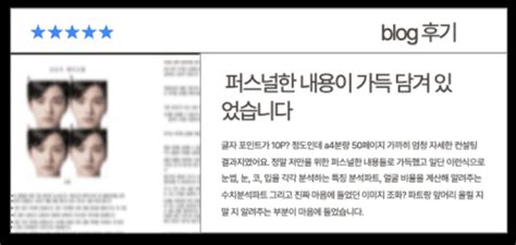 오맨뷰티 남자 스타일 헤어컨설팅