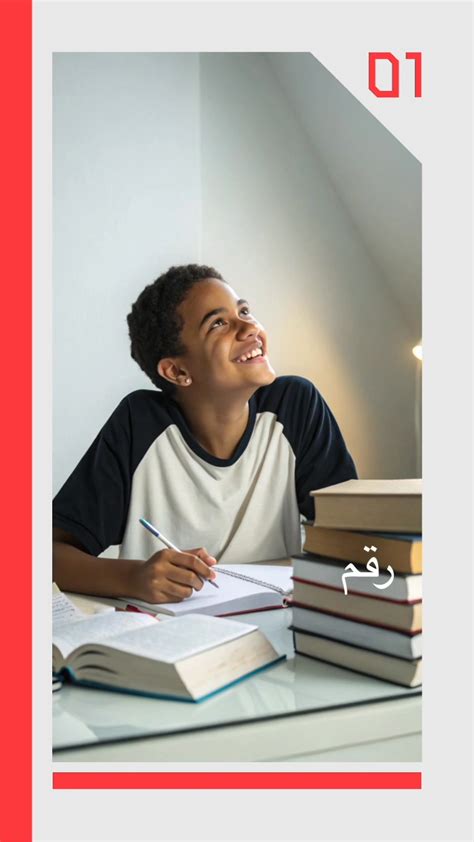 شرح و حل التقييمات الأسبوعية ل اولى اعدادي مادة انجليزي و الواجب و الحصة الأسبوع الأول الترم