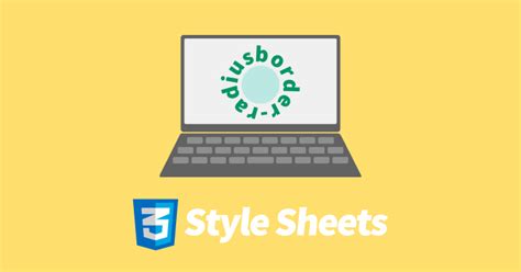 Css で画像を丸く切り取って表示する方法