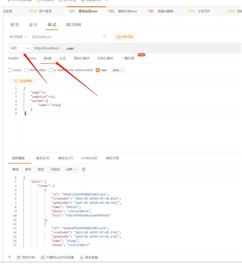前端 get请求浏览器无法添加body，但是apipost却可以？ segmentfault 思否