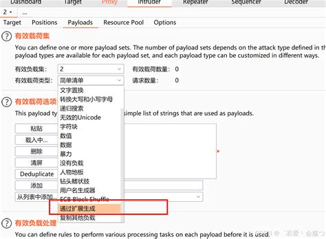 【bp】暴力破解和验证码绕过captcha Killer Modified Main Csdn博客