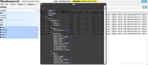 Elasticsearch常用在线可视化管理工具——elasticsearch Head插件在线elasticsearch Csdn博客