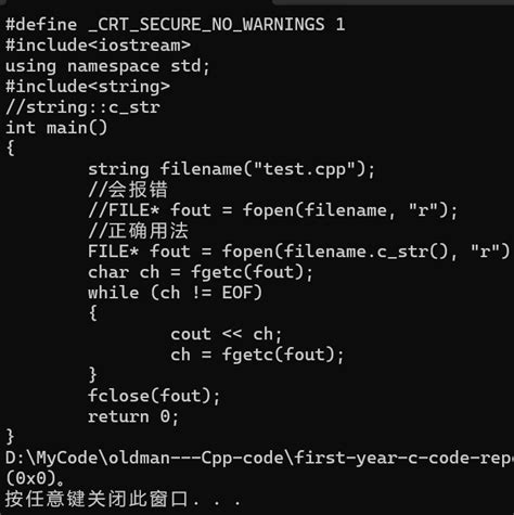 C初阶 String类4 Csdn博客 C初阶 String类4 Csdn博客