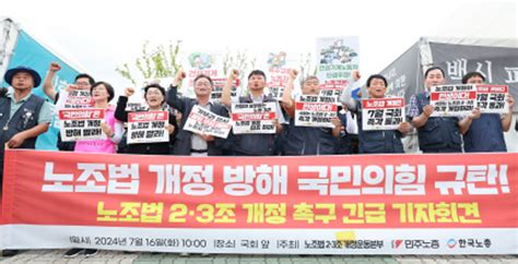 “기업 운영하기 더 어려운 나라 돼간다”｜신동아