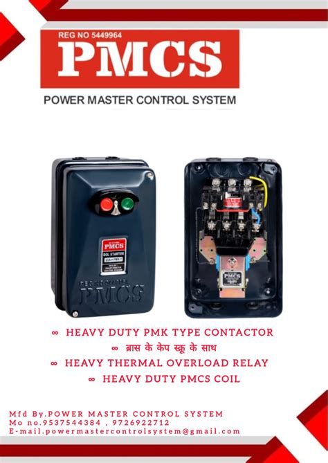 Pmcs Switchgear
