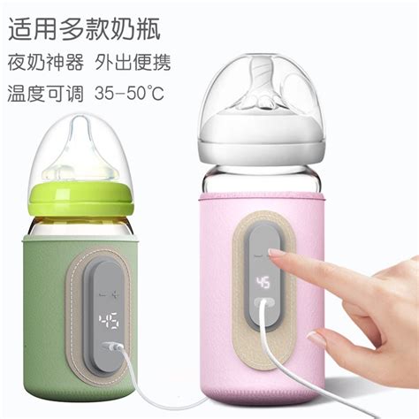 暖奶套外出便携usb奶瓶套保温加热温奶器恒温套冬季夜奶神器1009t 虎窝淘