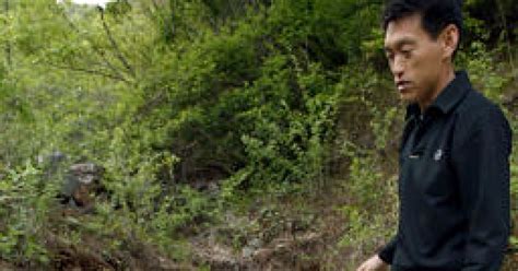 유골발굴된 현장