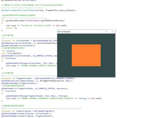 跟着learnopengl学习3 四边形绘制opengl中四边形的绘制 Csdn博客