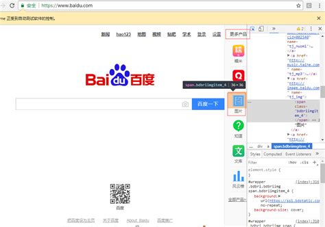 selenium 五 actionchains csdn博客