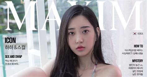 직장인 베이글녀 신재은 맥심 표지에 온라인 들썩