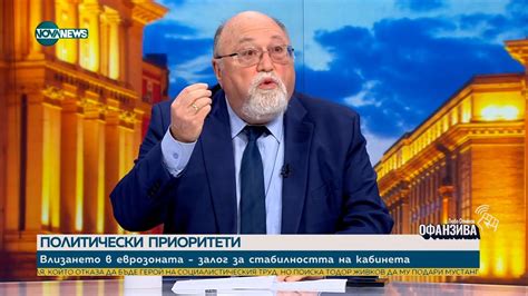 Александър Йорданов Правителството в момента няма алтернатива Youtube