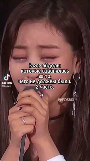 [Видео] «Господи иногда фанаты слишком много себе позволяют Корейское имя Заплаканное