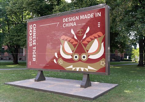 山西非物质文化遗产—黎侯虎文创设计全糖很甜 站酷zcool