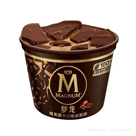 梦龙 敲敲杯榛果摩卡味冰淇淋 69克 8514494 WKEA 上海维嘉