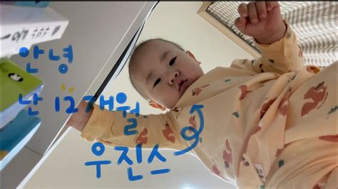 Vlog 우진스 뒤죽박죽 일상 브이로그 Youtube