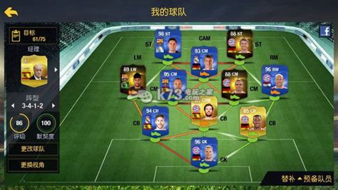 Fifa什么球员厉害fifa球员数据库 随意云 Fifa什么球员厉害fifa球员数据库 随意云