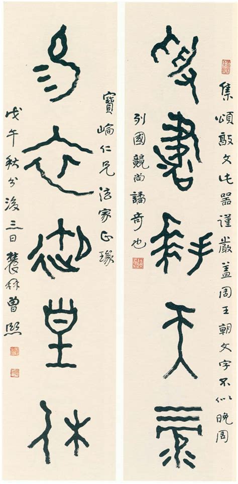 近现代书法 书法空间——永不落幕的书法博物馆