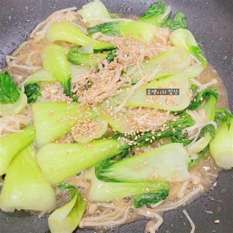 너무 맛있는 청경채버섯굴소스 볶음 만드는 법