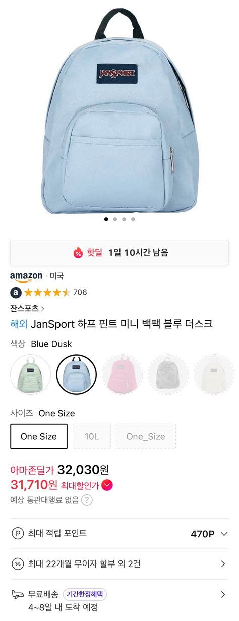 더쿠 잔스포츠 하프파인트 블루 더스크 최저가는 아님