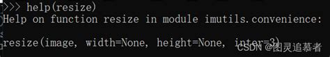 Python中dir函数和help函数的用法和区别dirint与helpint Csdn博客