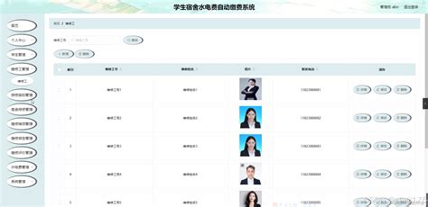 【开题报告】springboot基于springboot的学生宿舍水电费缴费系统的设计与实现2py81计算机毕设基于springboot的