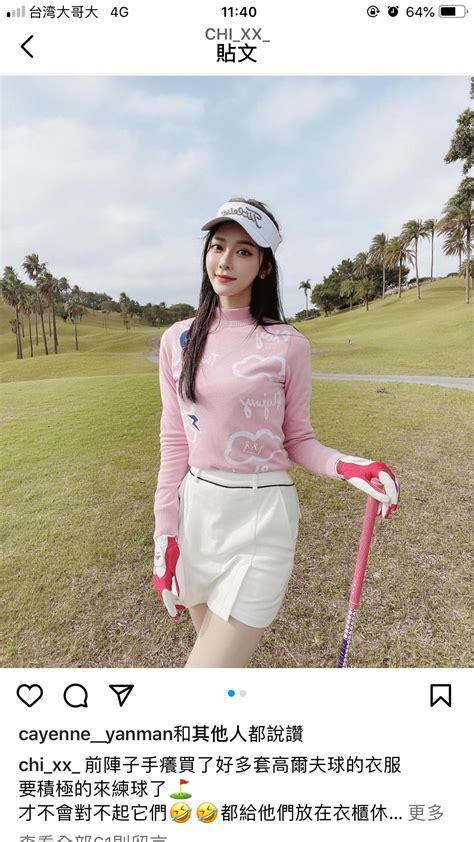 新聞 台灣高爾夫淪賣淫聚集地？老司機上周吃了2正妹 曝驚人「5位數價碼」 看板sex Ptt網頁版