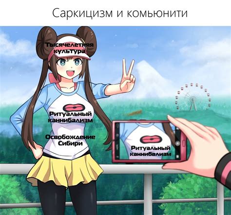 Самодельные мемы Саркицизм Scp Fun Scp СвОр Связанные организации The Scp