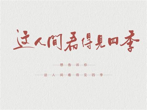 是多温柔的人才能写出这么唯美的句子 知乎