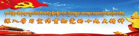 記錄林芝最美春天丨定格桃源攝影展徵稿啦 每日頭條