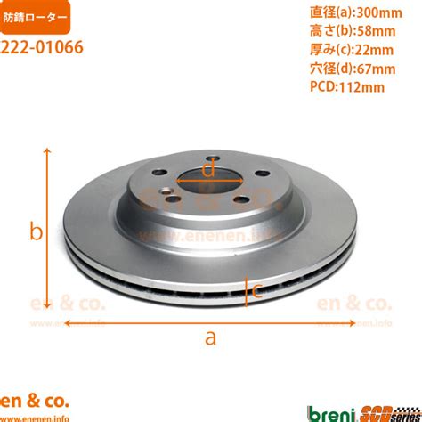 Mercedes Benz（メルセデス・ベンツ） 【超低ダスト】ベンツ Sクラス W220 220070 リア ブレーキパッドセンサー