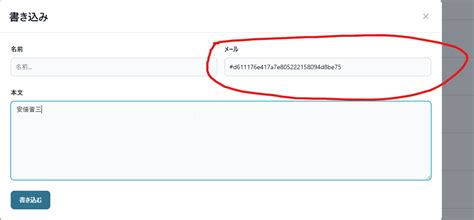 How To Use 5ch Themoeway