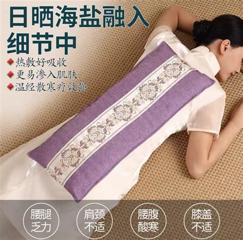 电加热海盐热敷包艾灸理疗袋粗盐家用盐袋热敷护腰热敷袋暖宫 阿里巴巴