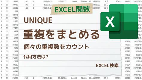 Rri関数で一定期間の等利率を計算する方法をわかりやすく解説