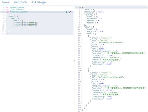 Monstache同步mongodb数据到es检索分析服务 Elasticsearch版es 阿里云帮助中心