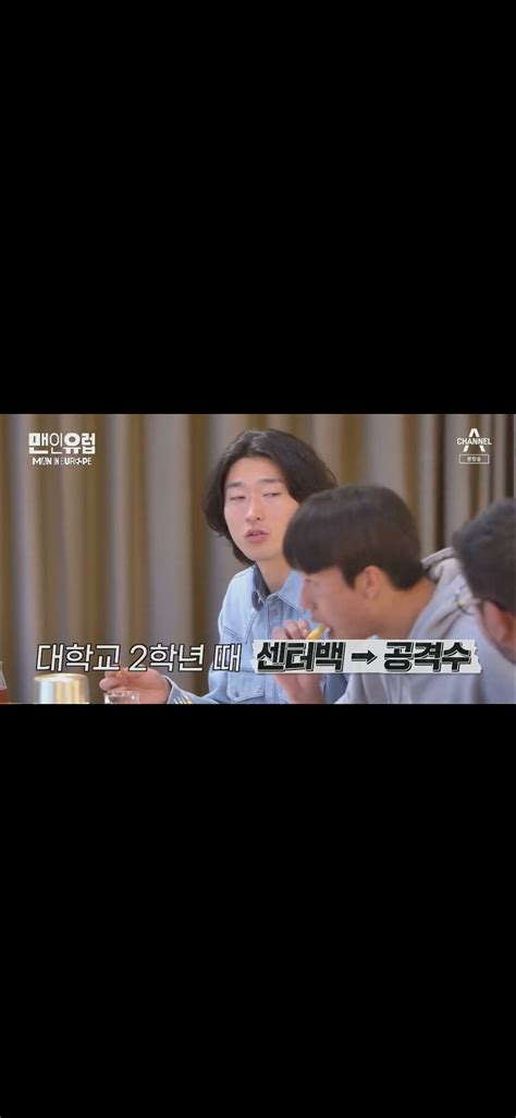 조규성 발 못 쓰는 이유 유머 움짤 이슈 에펨코리아