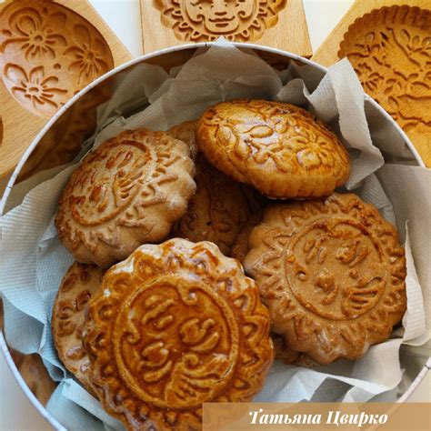 Пряники Солнышко