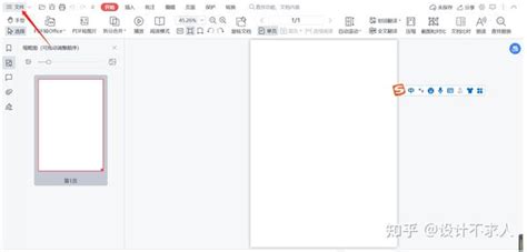 怎么把pdf的表格转成excel？ 知乎