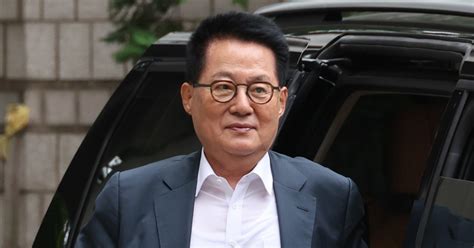 속보 채용비리 의혹 박지원 전 국정원장 경찰 출석