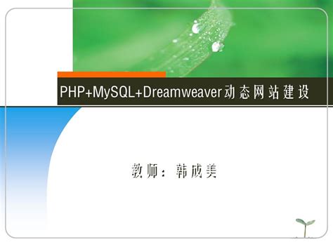Php数组word文档在线阅读与下载无忧文档
