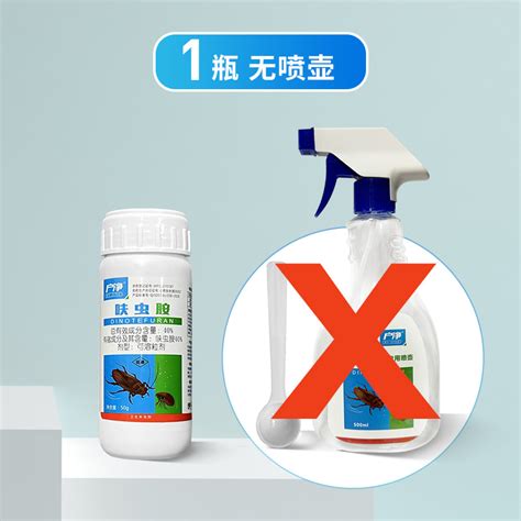 Fipronil Soluble Granules Cockroach Flea Powder Household Indoor